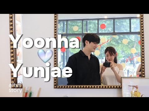 Yoonha and Yunjae from 'My Sibling's Romance' announce they're getting ...