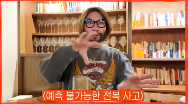 Noh Hong Chul shares harrowing experience during U.S. bike tour ...