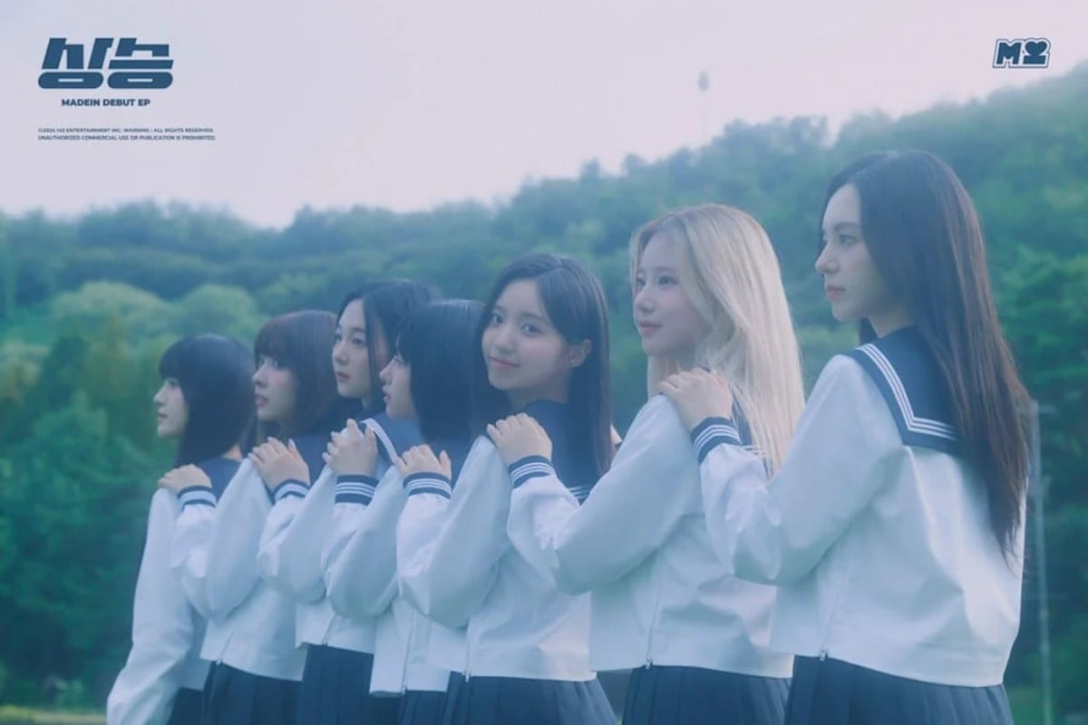 MADEIN's debut MV for 'UNO' postponed | allkpop