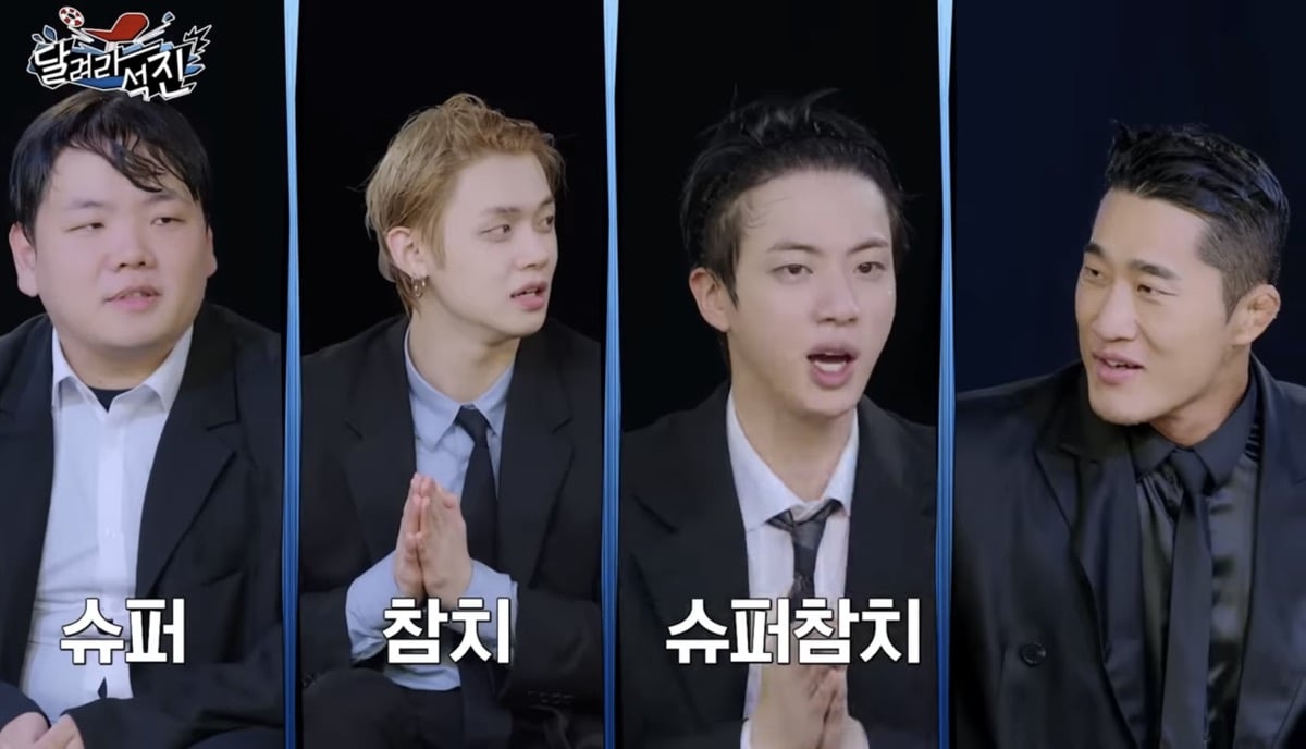 Jin shines with humor despite water splash on ‘Run Jin’ | allkpop