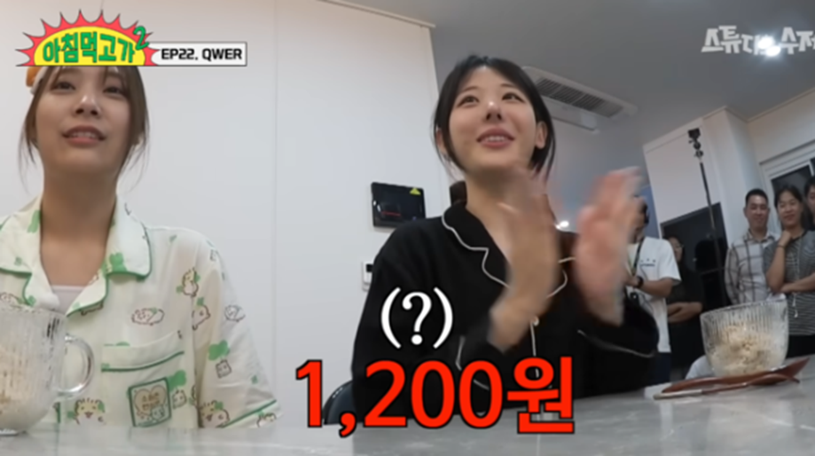 QWER earns only $1 in first settlement | allkpop