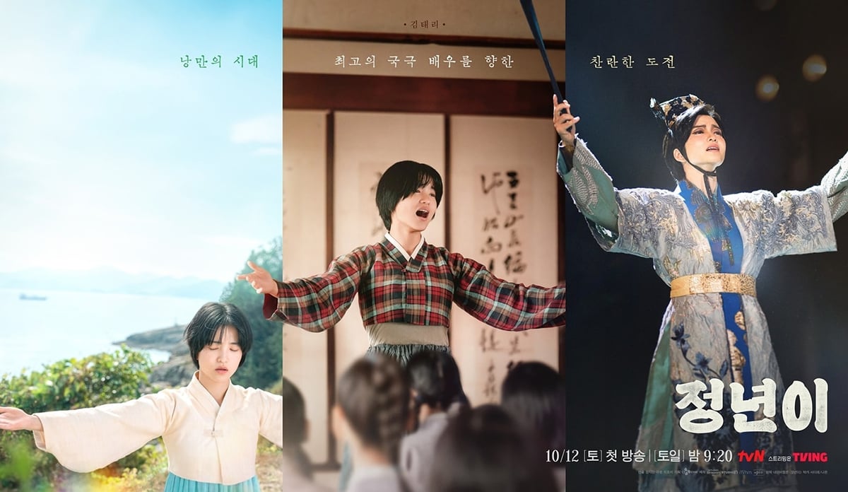 MBC accuses the production companies of the tvN drama 'Jeongnyeon' of stealing its project | allkpop