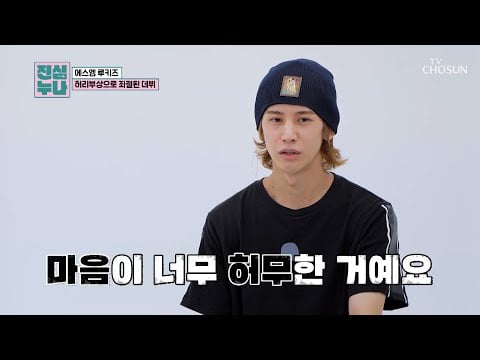 SM Entertainment's trot idol group MYTRO begins debut journey on TV ...