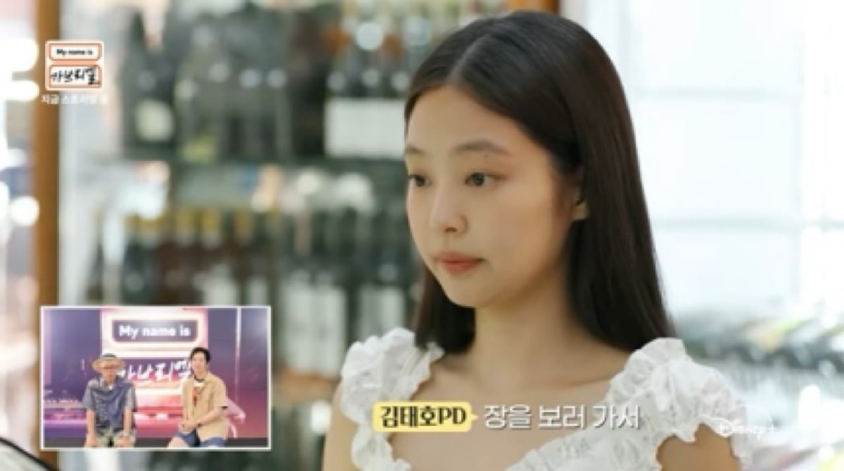 Jennie reveals her new persona in ‘My Name is Gabriel’ with a heartfelt ...