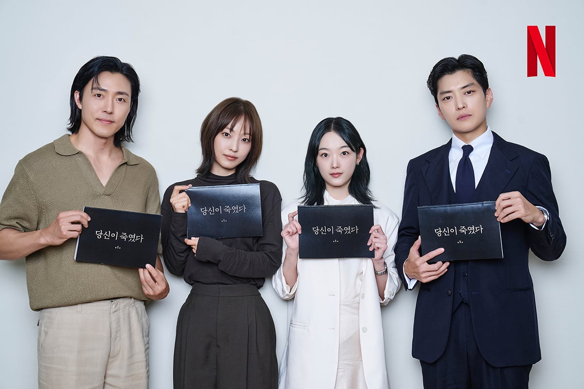 Jeon So Nee, Lee Yoo Mi, Jang Seung Jo, & Lee Moo Saeng cast in Netflix ...