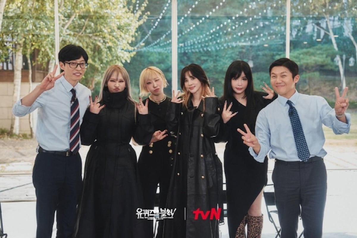 'You Quiz on the Block' reveals preview cuts of 2NE1's guest spot | allkpop