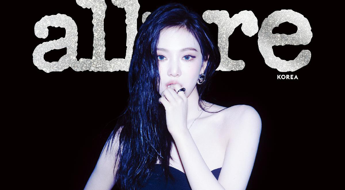 aespa's Ningning is a 'Versace' princess on the cover of 'Allure Korea ...