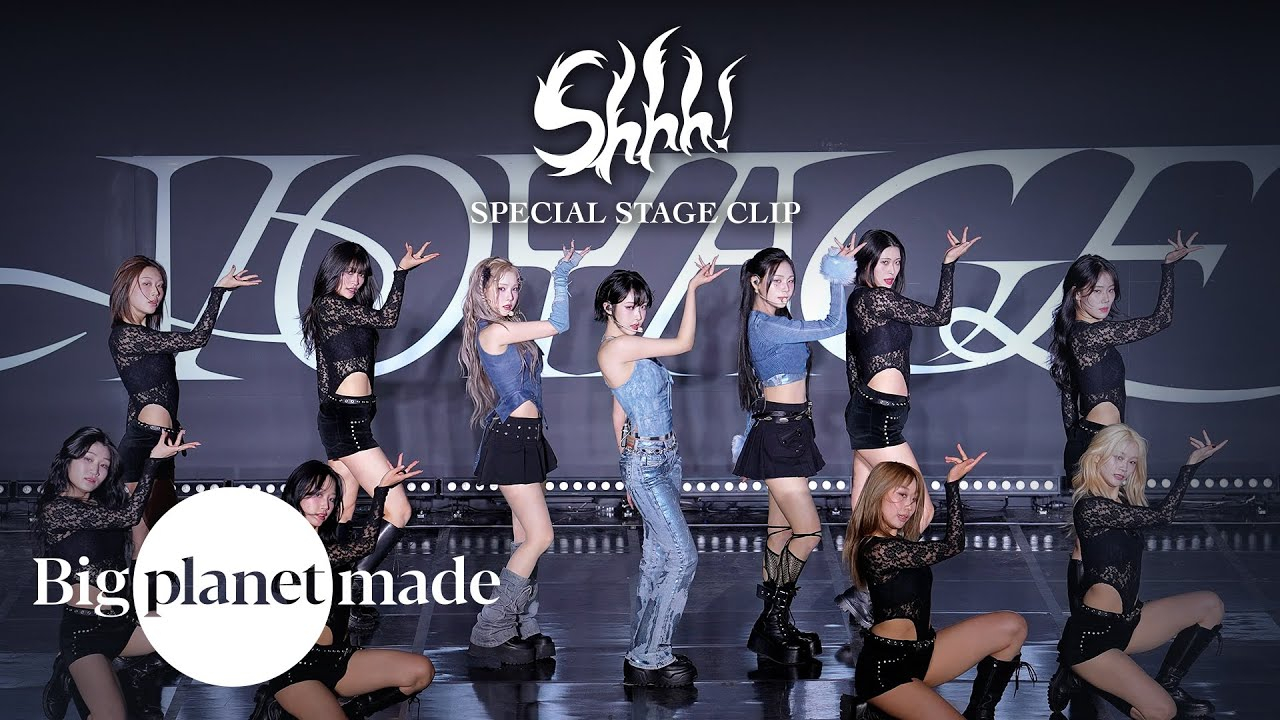 VIVIZ reveal 'Shhh!' special stage video | allkpop