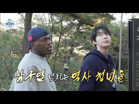 NCT's Doyoung enjoys a date with Jonathan Yiombi on 'I Live Alone ...