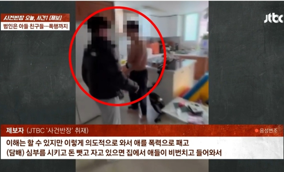 Teenagers assault and ransack friend’s home during family's absence ...