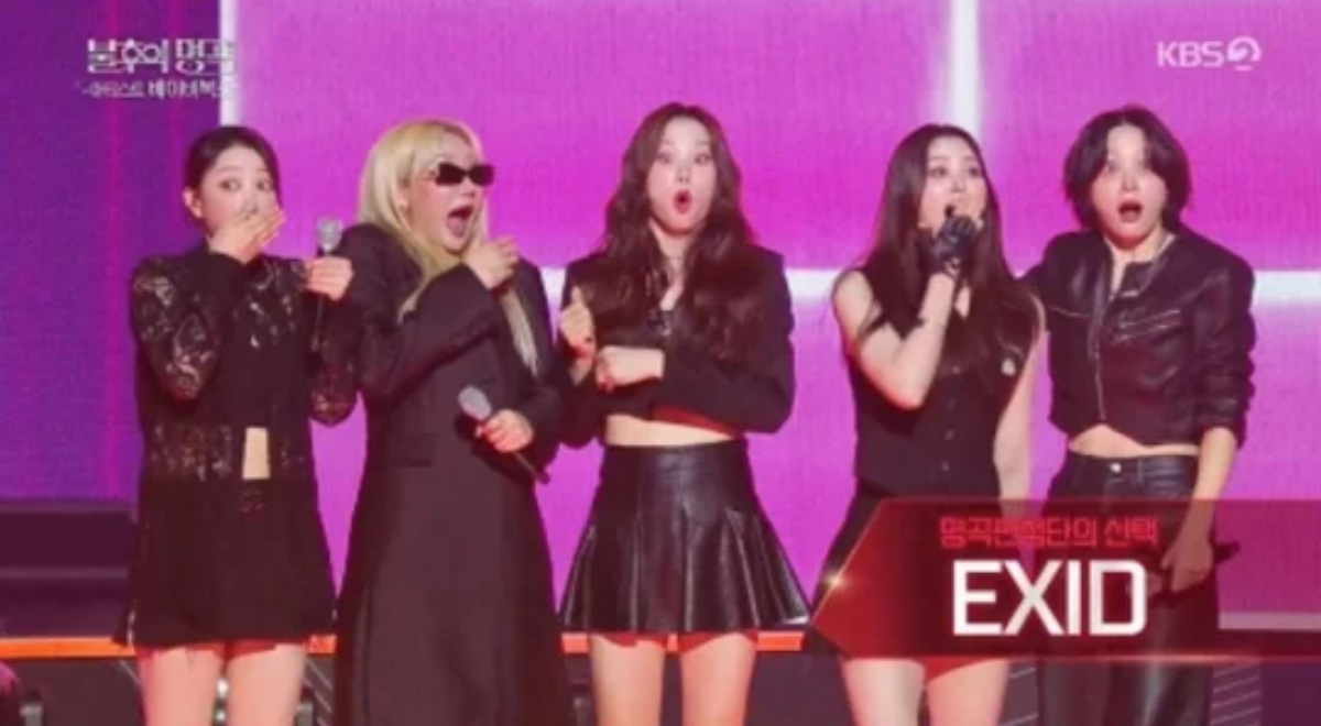 EXID reunites after six years, wins ‘immortal songs’ | allkpop