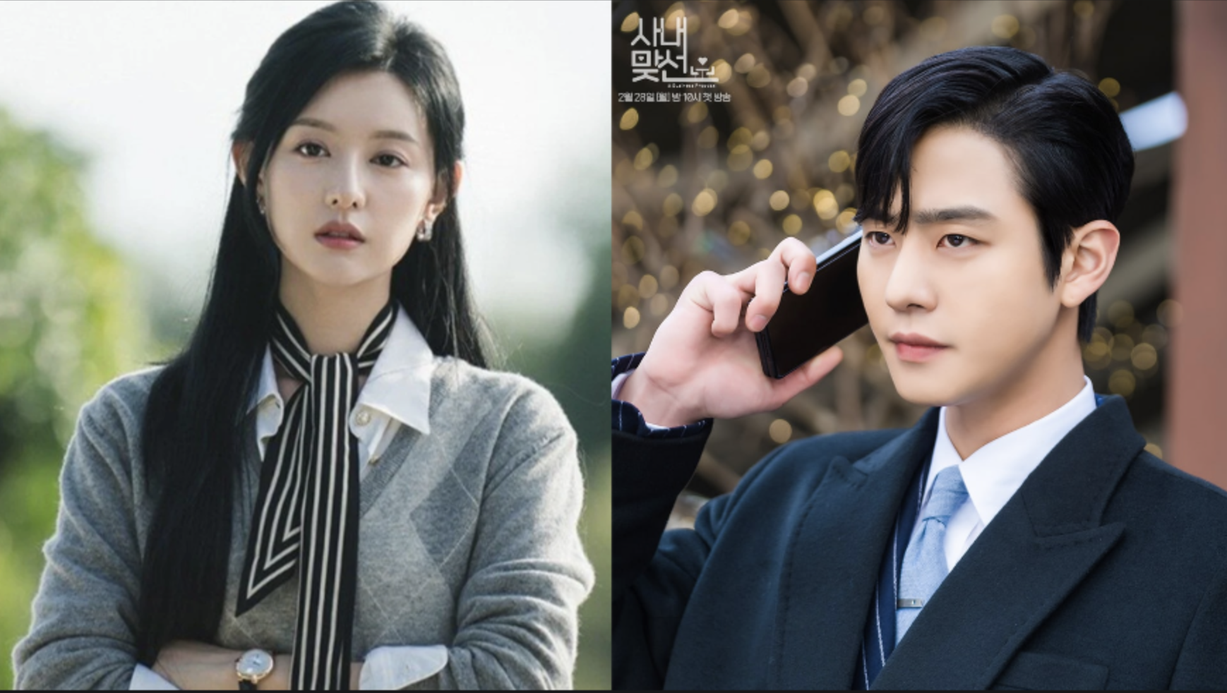 If K-Drama Characters were your Boss, Who Would Be the Best? | allkpop