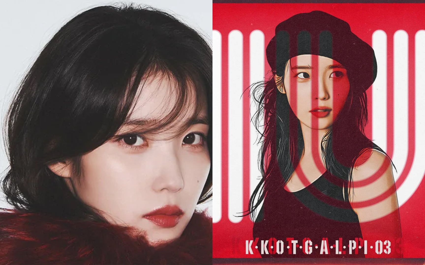 Iu Real Album Cover