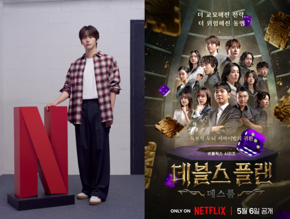 Jeong Hyun Gyu, winner of ‘The Devil’s Plan 2,’ pledges prize money ...