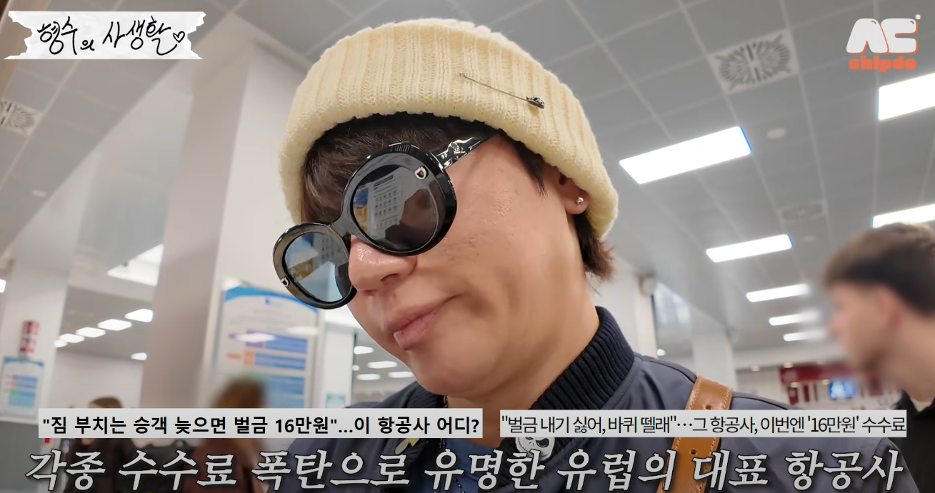 K.Will encounters unexpected airline fee and unprofessional customer ...