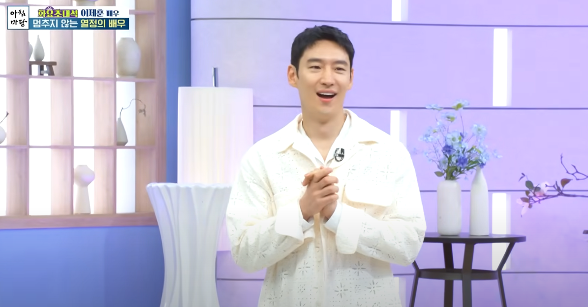 Lee Jae Hoon appears live on KBS1’s ‘AM Plaza’ to promote new film ‘Big Deal’ | allkpop