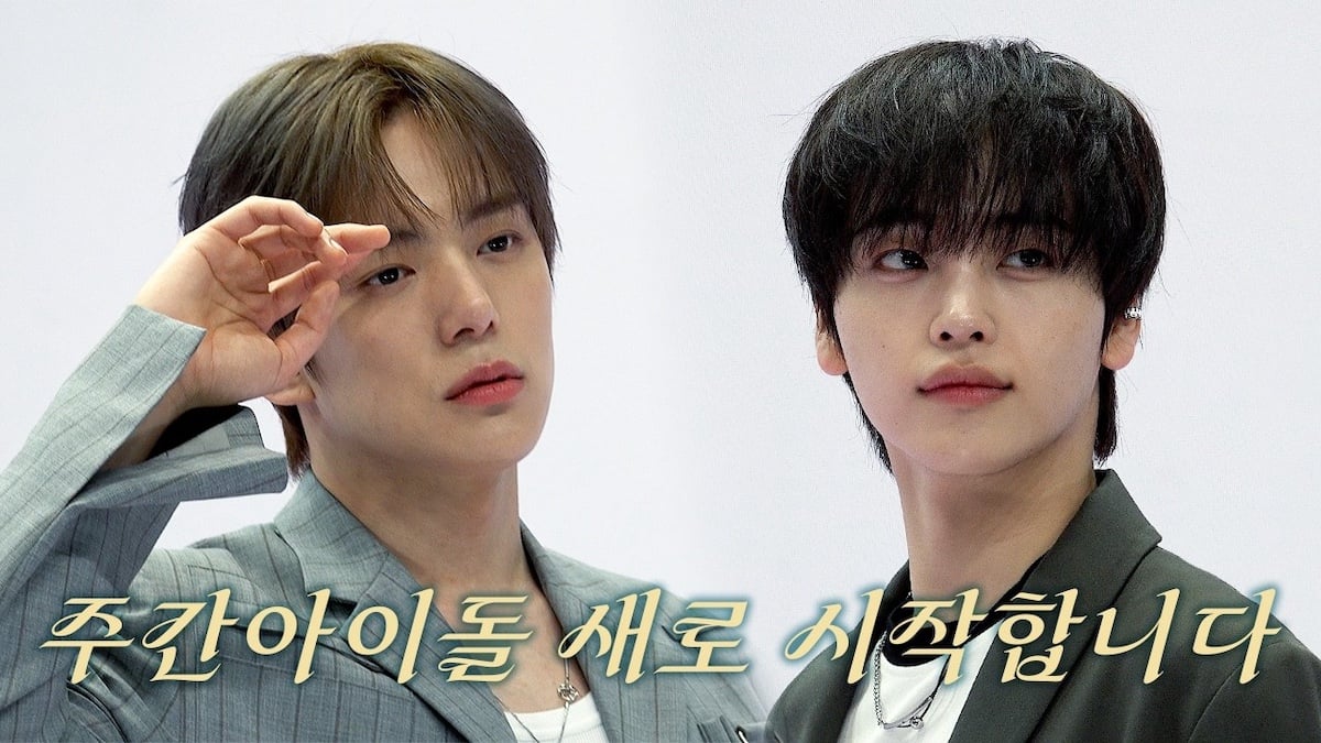 MBC every1's 'Weekly Idol' returns this week with an all-new, revamped ...