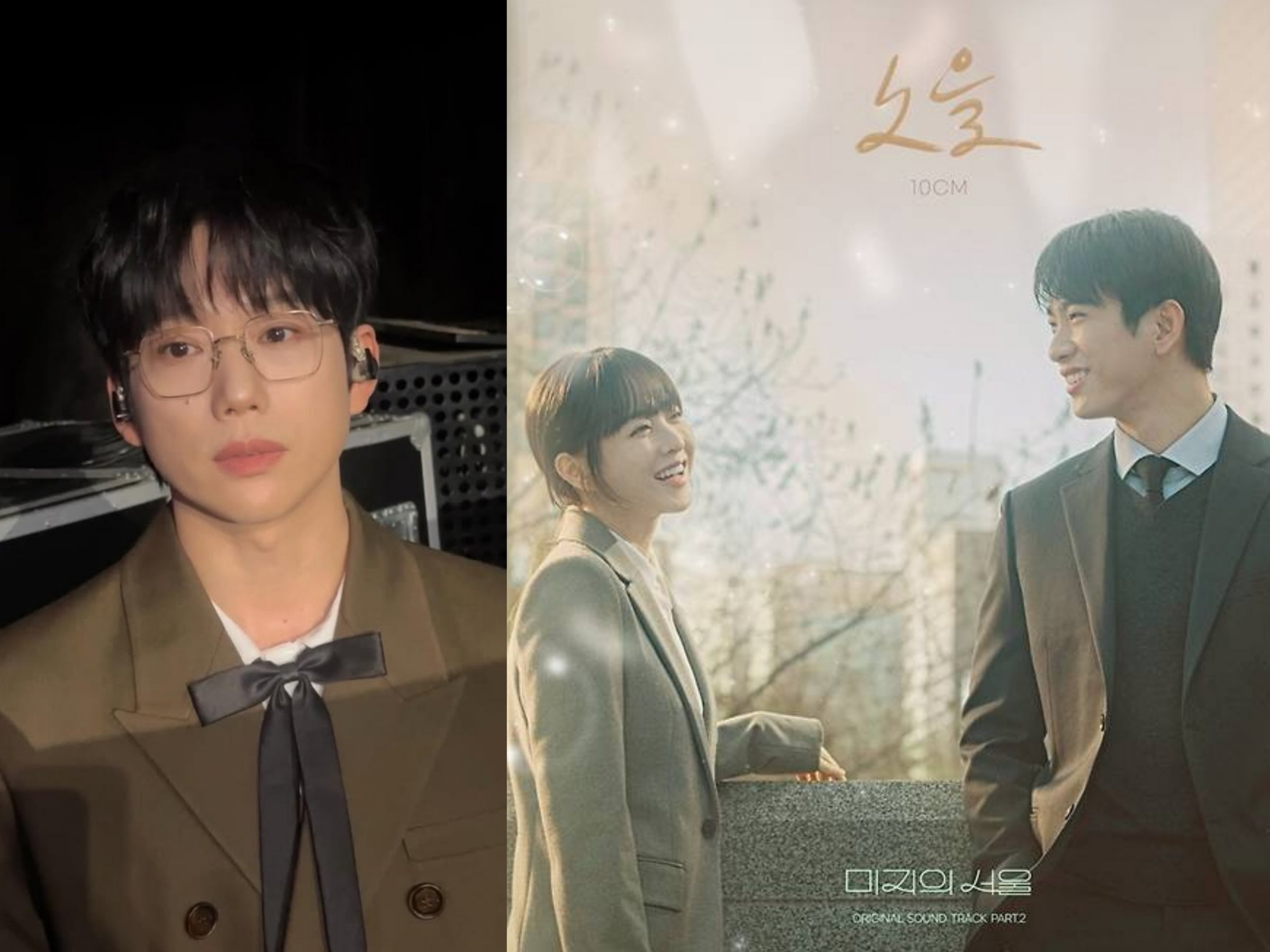 10CM releases “Hush of Sunset” for the soundtrack of ‘Our Unwritten Seoul’ | allkpop