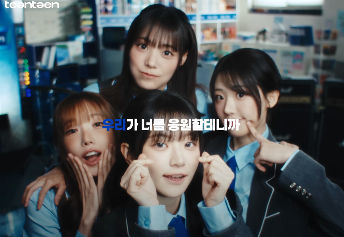 QWER becomes the new face of Woori Bank’s ‘Teen Teen Card QWER Edition’ campaign | allkpop