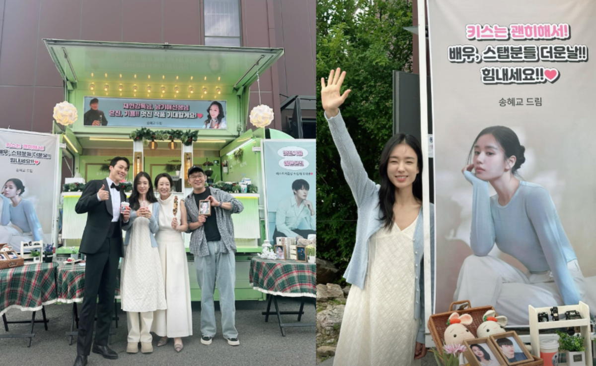 Song Hye Kyo surprises Jang Ki Yong and Ahn Eun Jin with coffee truck gift | allkpop