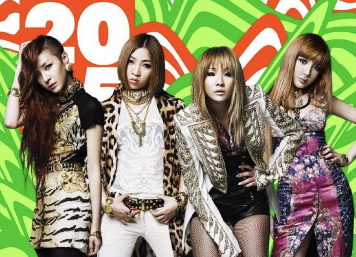 2NE1 to reunite as full group at 'WATERBOMB BALI 2025' | allkpop