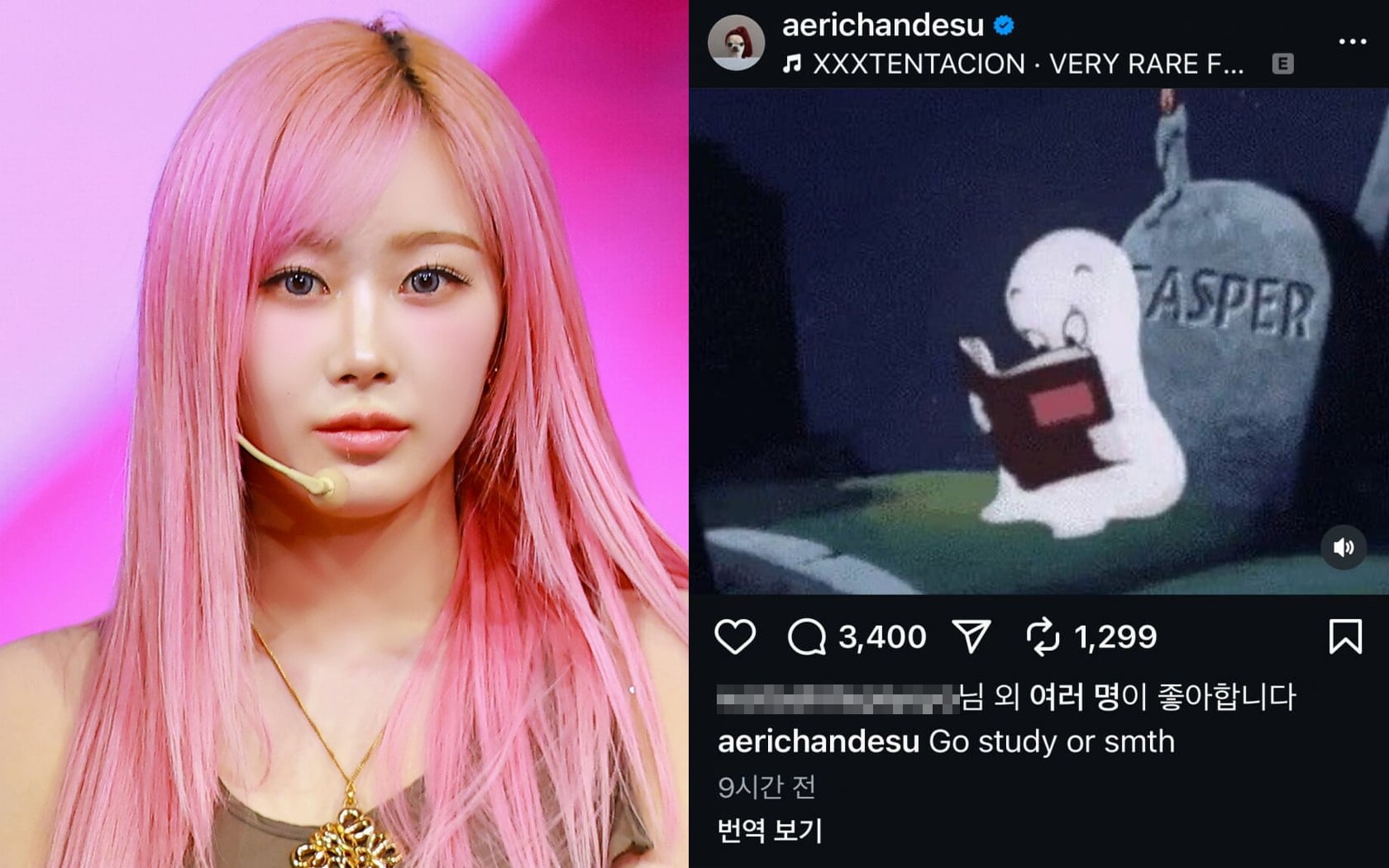 aespa's Giselle purportedly responds to dating rumors with RIIZE's Wonbin | allkpop