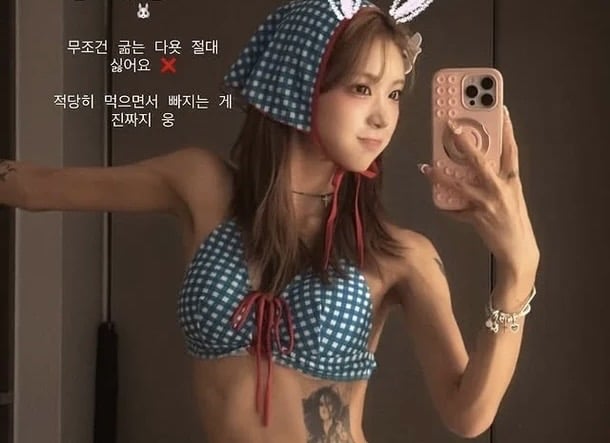 Choi Junhee opens up about her healthy weight loss journey from 96kg to 41kg | allkpop