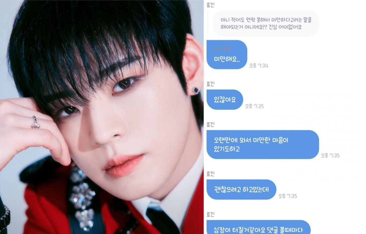 ONF's Hyojin receives hate messages from fans on Bubble, sparking ...