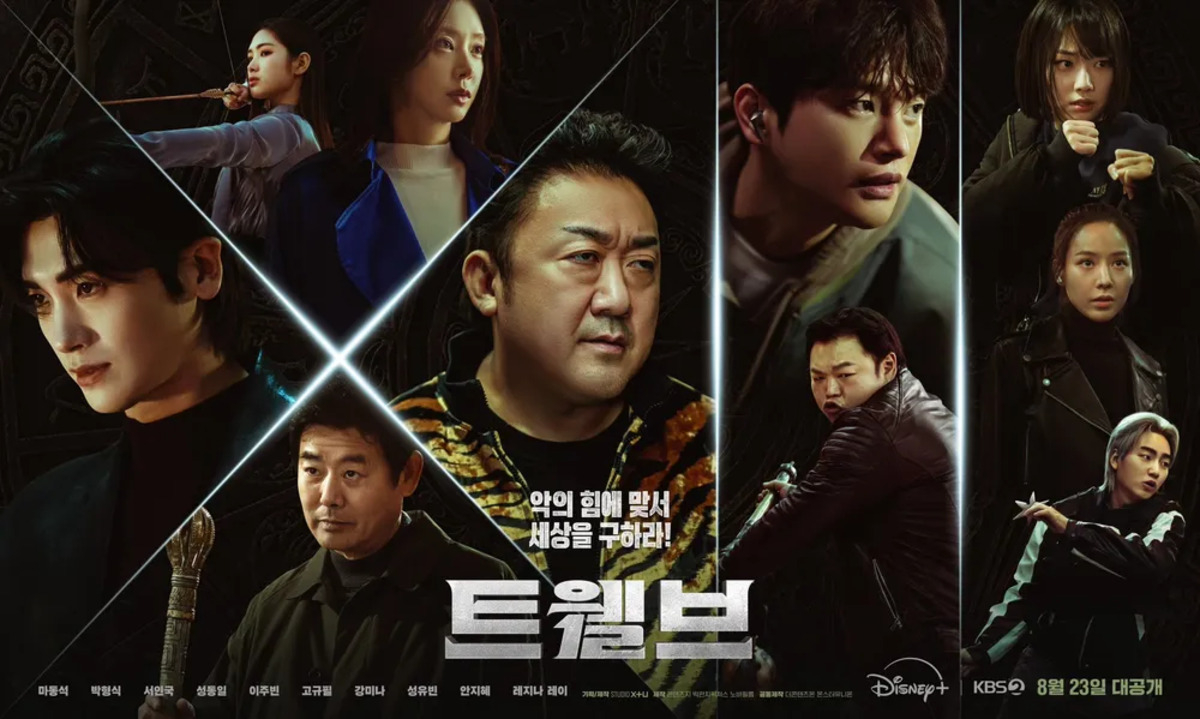 Ma Dong Seok and Park Hyungsik face off in epic battle for sealed power ...