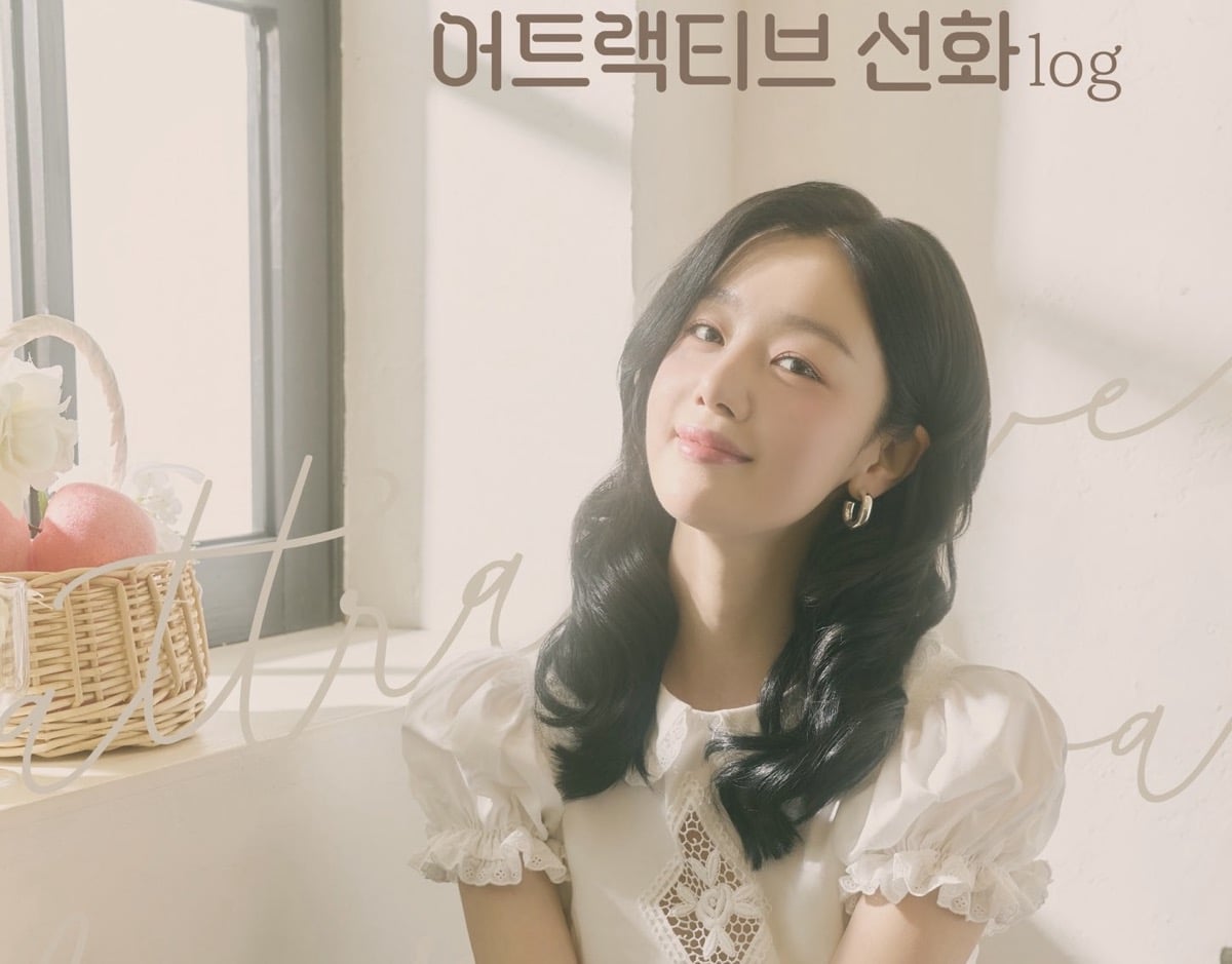 Han Sunhwa to host her first solo fan meeting ‘Attractive Sunhwa-log ...