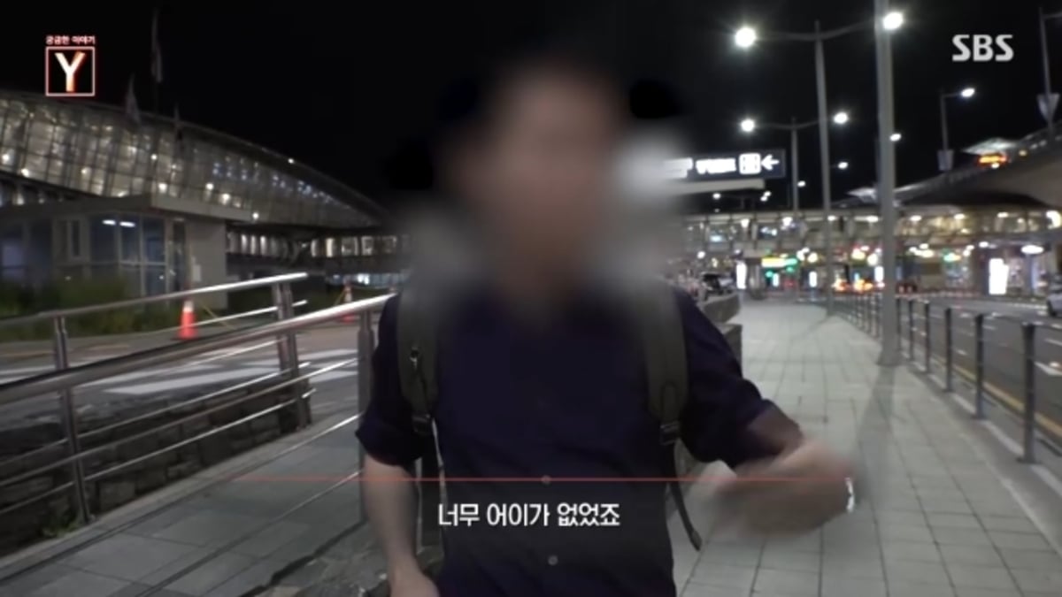 Song Ha Yoon bullying accuser denies fugitive rumors “They are framing ...