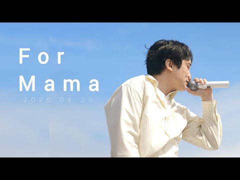 ZE:A's Kim Taeheon launches Solo Career with Heartfelt Debut "For Mama ...