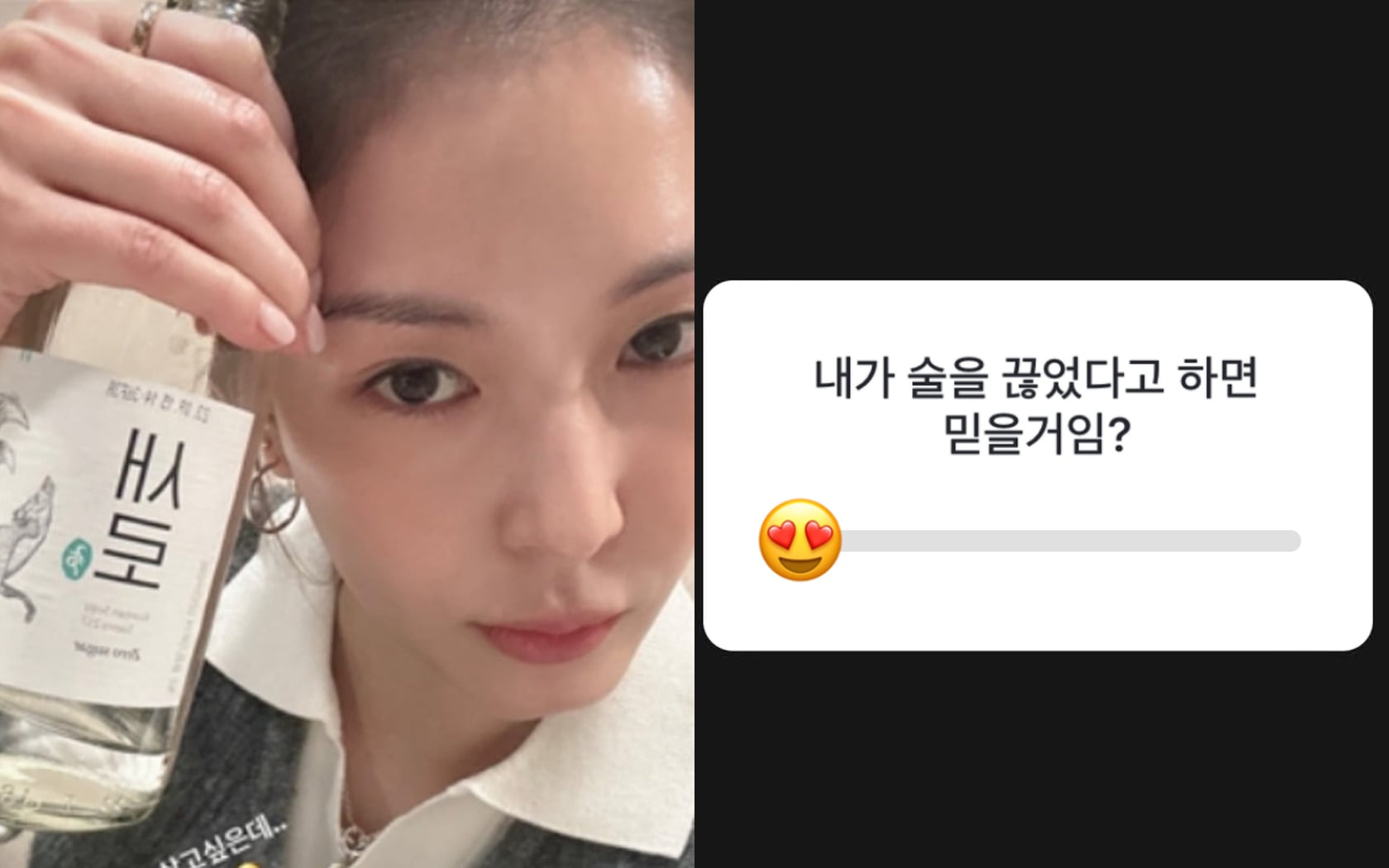 BoA says she is quitting alcohol | allkpop