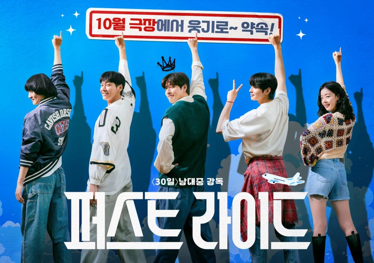 'The First Ride' holds press conference: Five friends take off on a ...