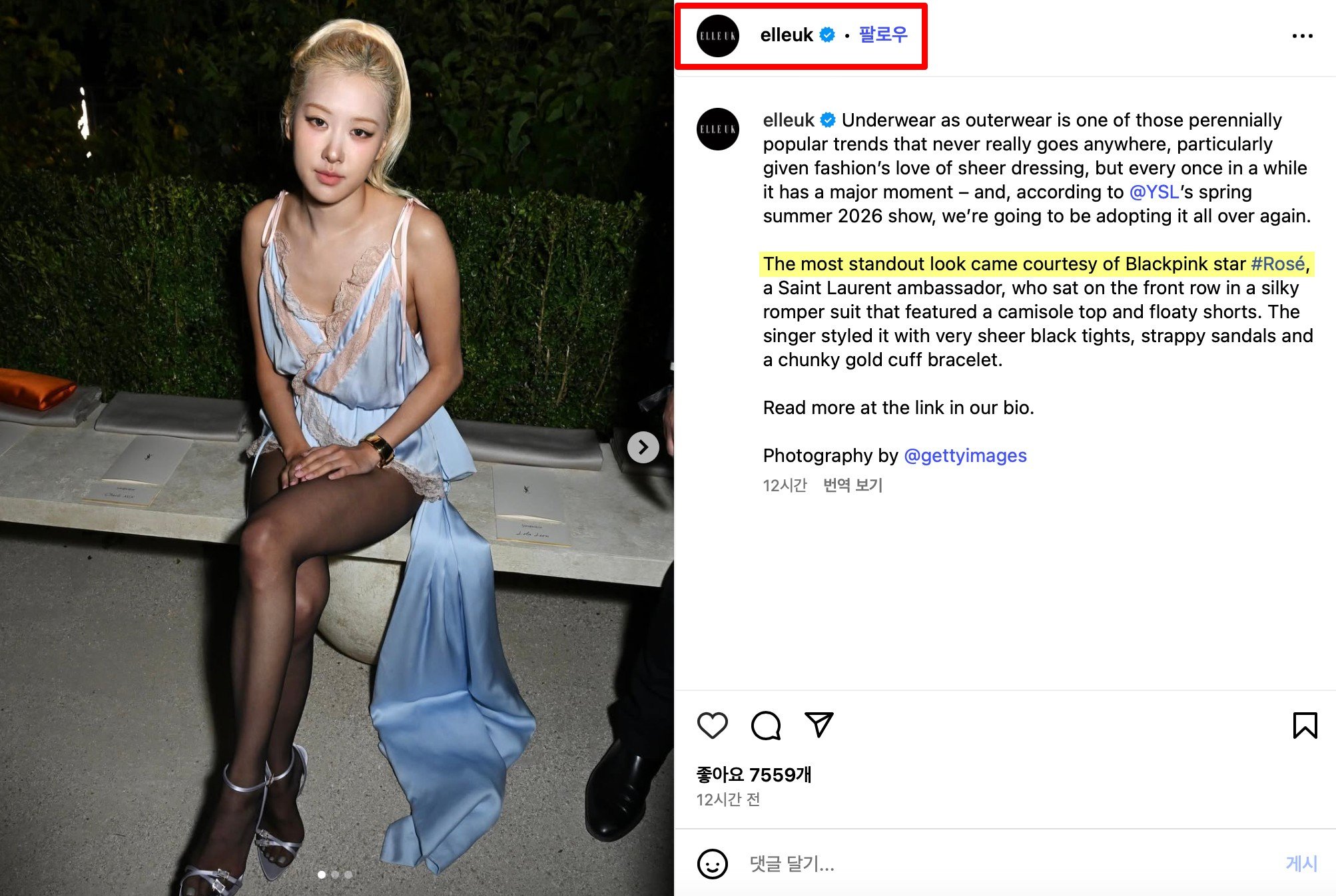 ELLE UK responds to racism controversy involving Blackpink’s Rosé | allkpop