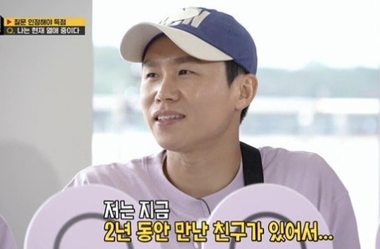 Yang Se Hyung hints at a secret relationship on ‘Running Man’ | allkpop