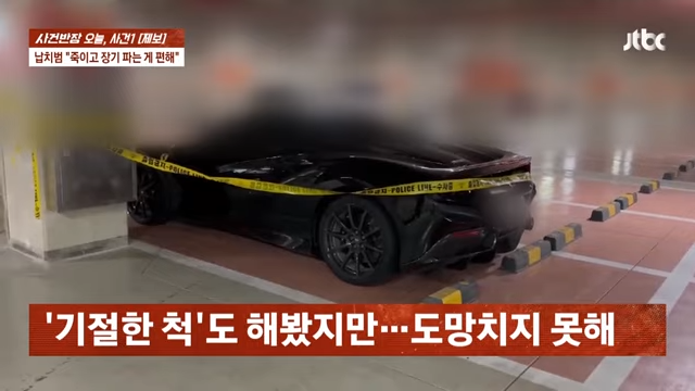 Popular gaming YouTuber SUTAK with 1 million subscribers kidnapped and ...