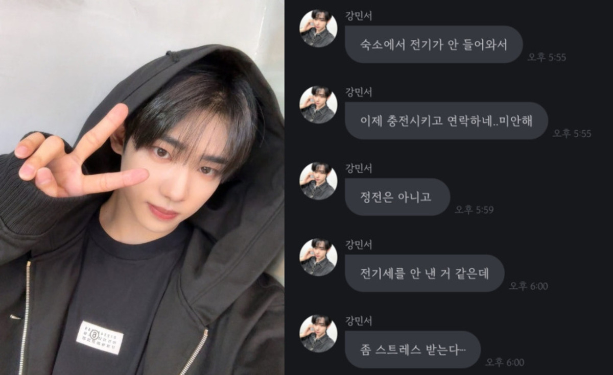 Fantasy Boys’ Kang Minseo reveals power outage at dorm, fans express ...