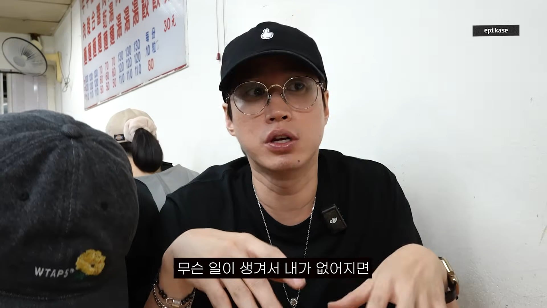 Epik High's Tablo says he writes a will for his family before every ...