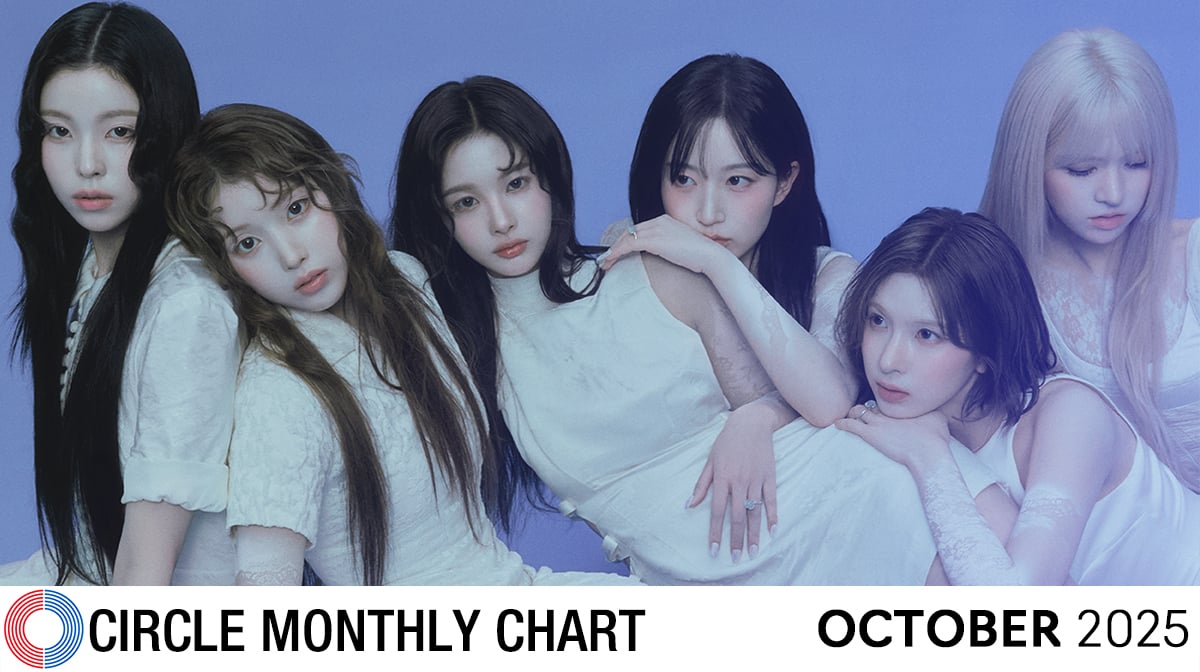 Circle Chart releases chart rankings for the month of October 2025 ...