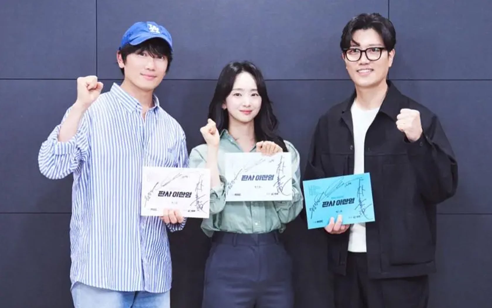 MBC's new year drama 'Judge Lee Han Young' sets high expectations with ...