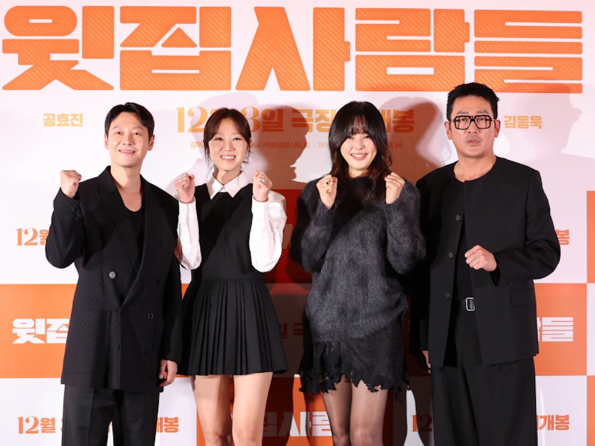 At film press conference, Gong Hyo Jin reveals Lee Hanee filmed through early pregnancy | allkpop