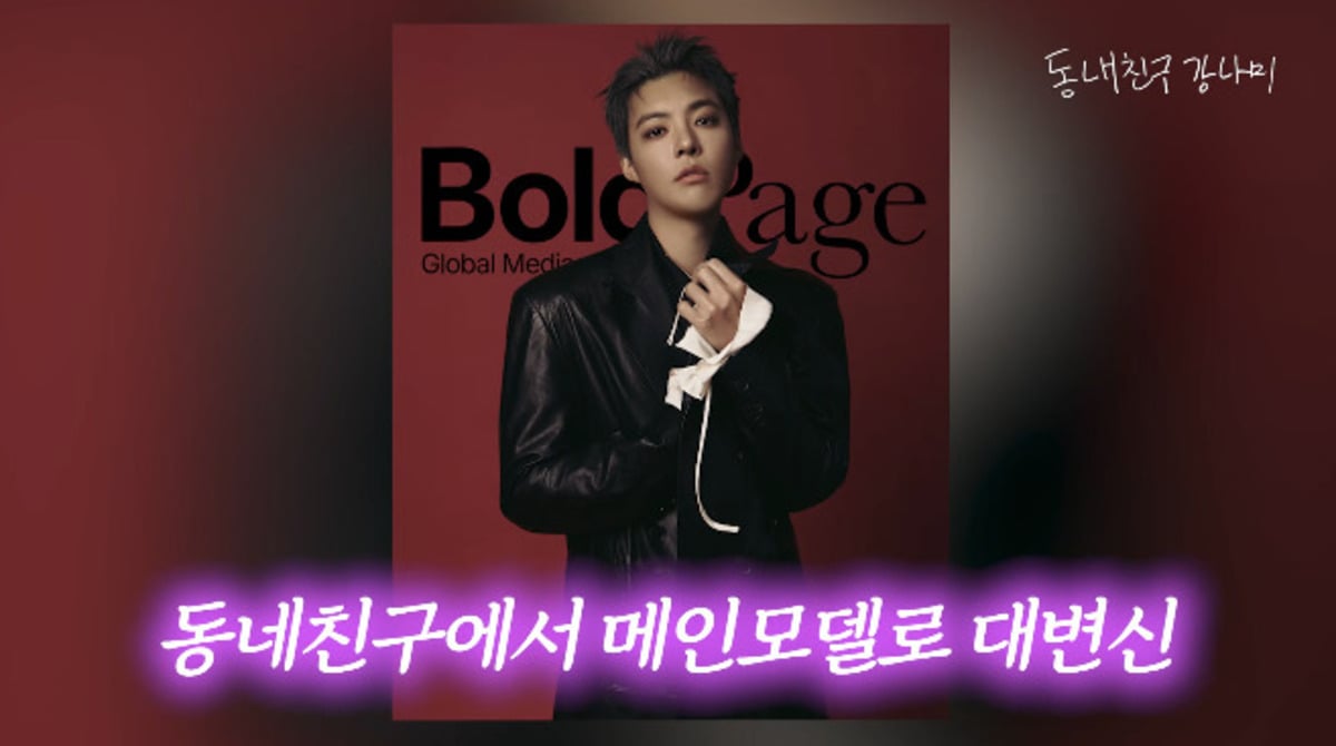 Kangnam unveils handsome new look and peak visuals after nose surgery | allkpop