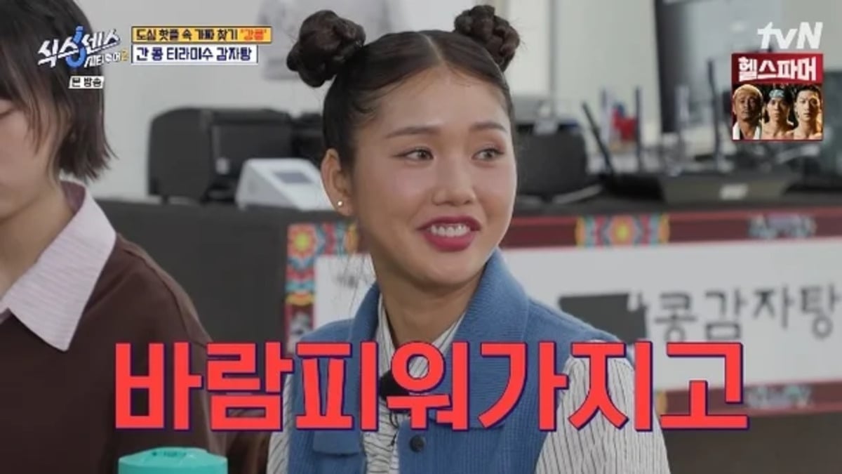 Oh My Girl’s Mimi reveals ex-boyfriend cheated on her after just 50 days of dating | allkpop