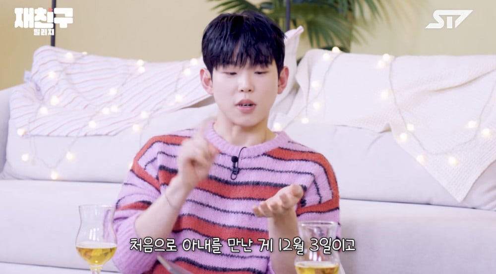 Paul Kim reveals he is two years into marriage but has yet to hold a ...