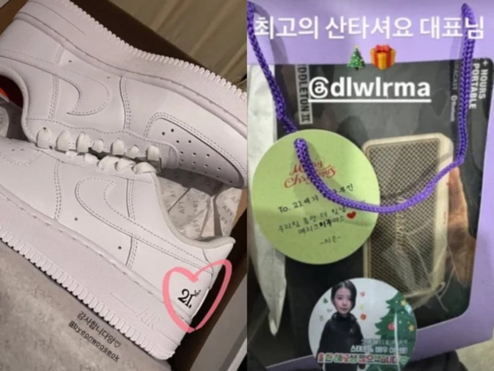 Byun Woo Seok and IU warm hearts with thoughtful gifts for the ‘Perfect ...