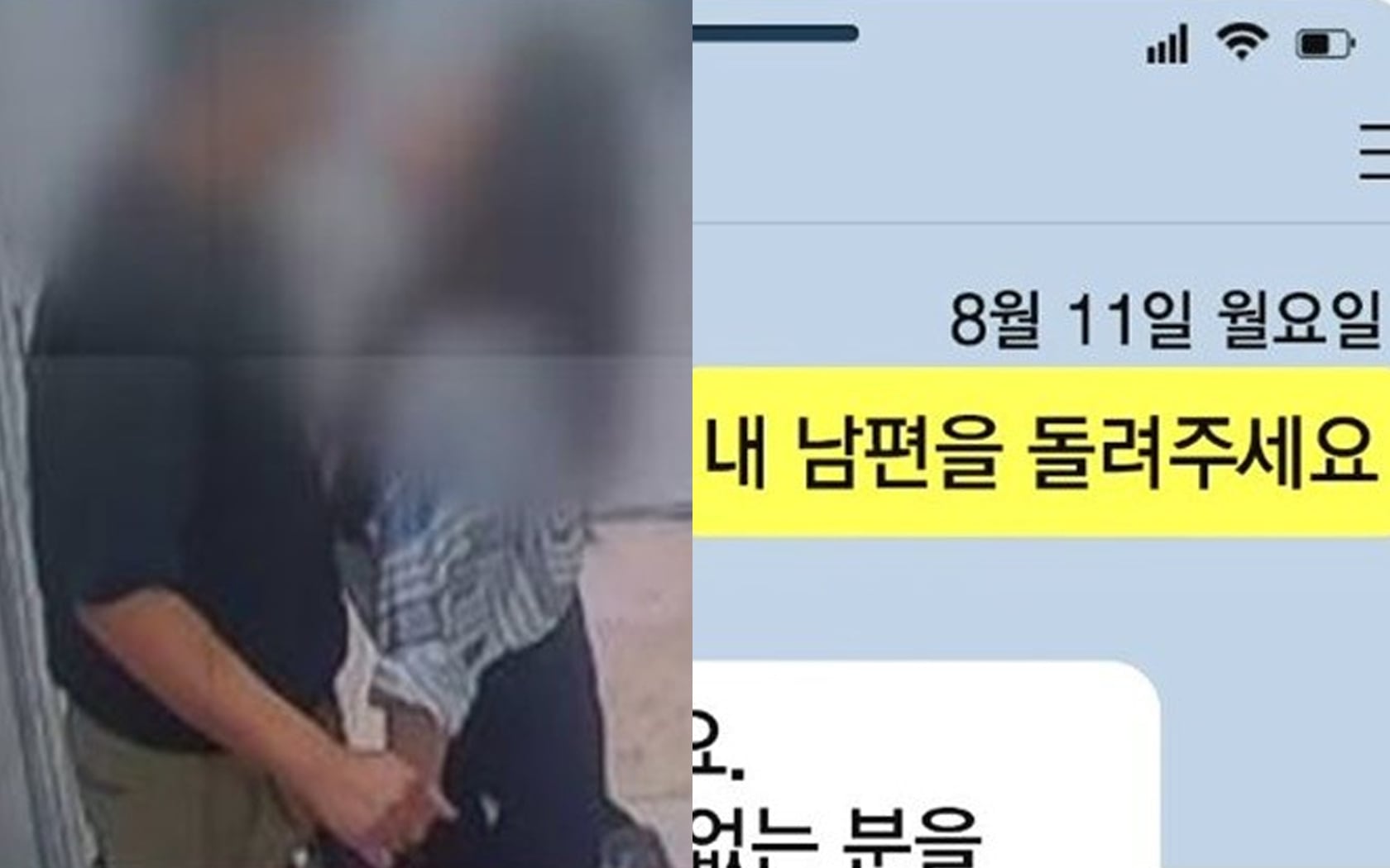 Famous female trot singer entangled in adultery lawsuit allegations ...