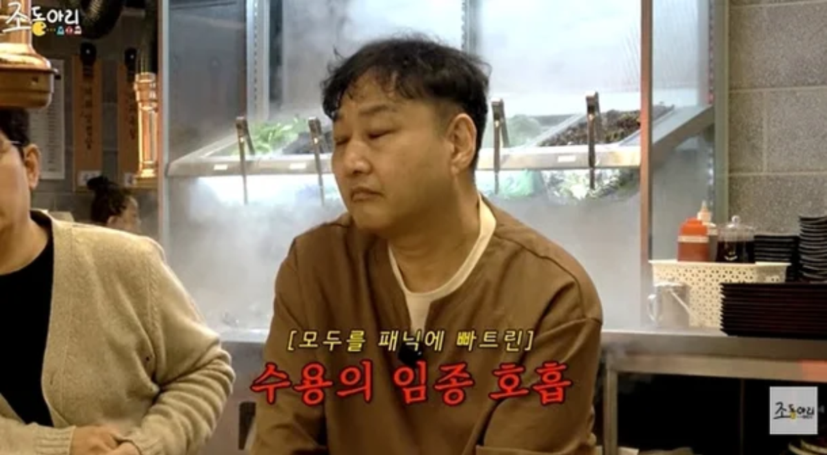 Lim Hyung Joon recounts harrowing moment he saved Kim Soo Yong after ...
