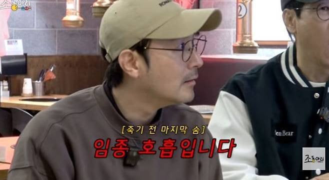 Lim Hyung Joon recounts harrowing moment he saved Kim Soo Yong after ...