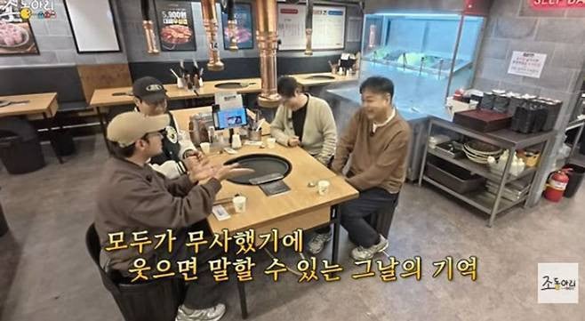 Lim Hyung Joon recounts harrowing moment he saved Kim Soo Yong after ...